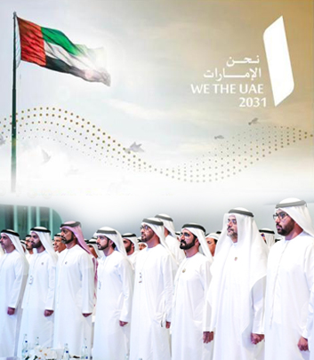 UAE Union Atlas